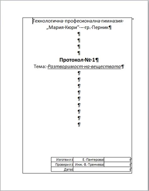 Уроци на фотошоп Gimp Ms Office Scratch Htmlandcss Protokol