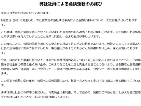 【最終警告】損害賠償金の支払いのお願いのfaxは「虚偽」、弁護士会が指摘 ツギノジダイ