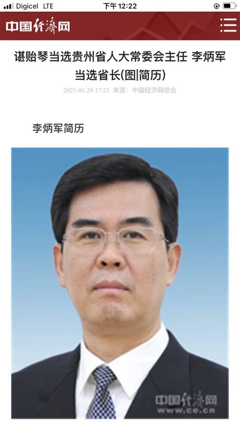 Fu Zhibin On Twitter