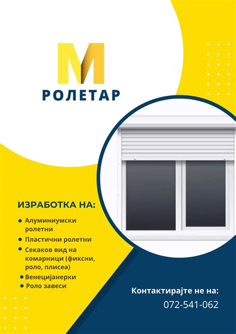 ОЖС ОЖС Организација на жени на град Скопје