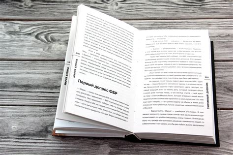 «Тюремный дневник» Бутина Мария Валерьевна - описание книги | Портрет ...