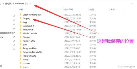 Python——windows下载ffmpegffmpeg下载 Csdn博客