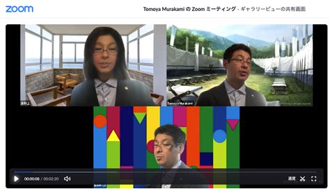 Zoomで録画設定する際のポイントと、実際に録画した動画 It中小企業診断士村上知也