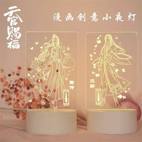 【電子發票】小夜燈 天官賜福周邊卡通動漫謝伶花城三郎3d小夜燈生日禮物女生閨蜜同學 禮物交換 氛圍燈 蝦皮購物