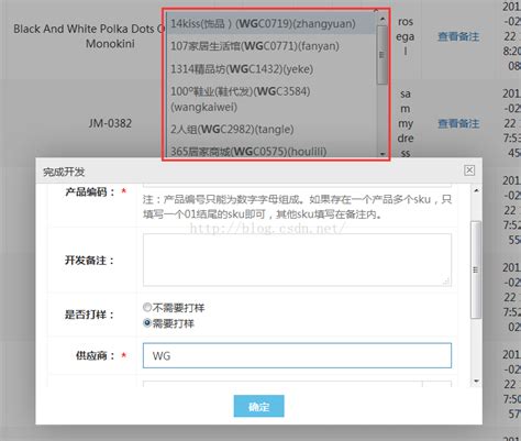 Jquery Autocomplete提示框被遮住问题jqueryautocomplete弹出框位置不正确 Csdn博客