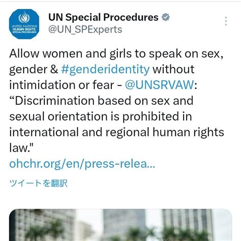 Shagnostic Fuhitsuji 🔞 On Twitter 何を言っている？ トランスジェンダーに対する差別は「性別による差別」だ