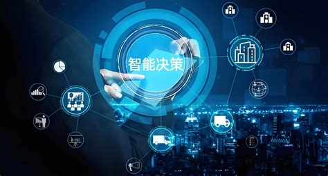 标准化、信息化、数字化、智能化、智慧化与数智化 山东晟能泛联能源科技有限公司