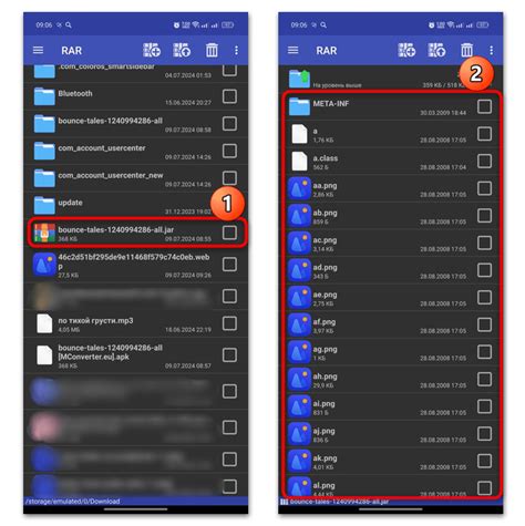 Как открыть файл Jar на Андроид