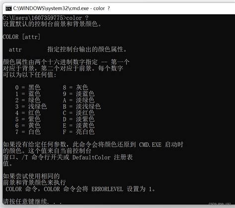 二、批处理格式化d盘批处理命令 Csdn博客