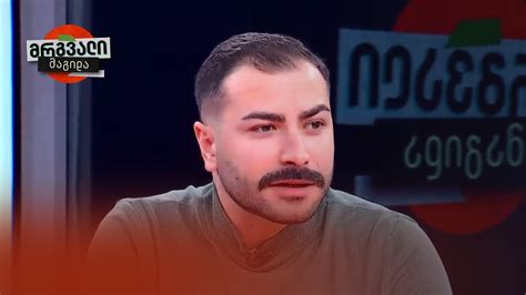 „ეს ლექსი დამაწერინა სატკივარმა რომელიც ყველას გვაქვს ხელოვნებად იქცა რეალურად მთელი ეს