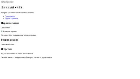 Codepen A Pen By Dreq09