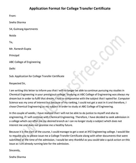 Application Format For College Transfer Certificate