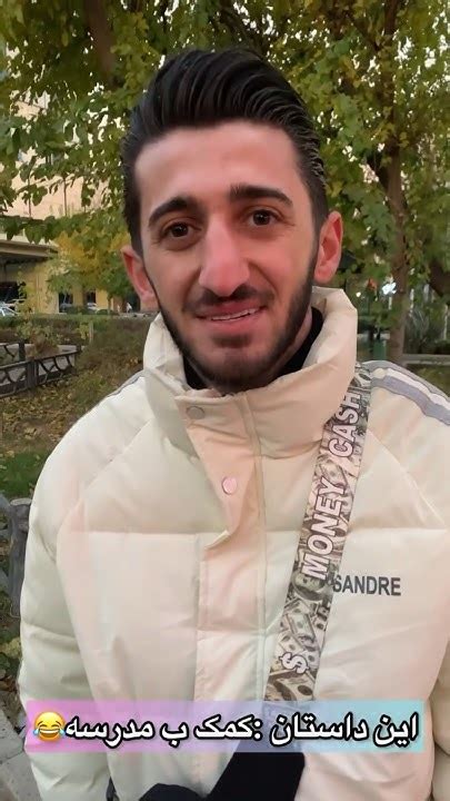 این داستان کمک به مدرسه Youtube