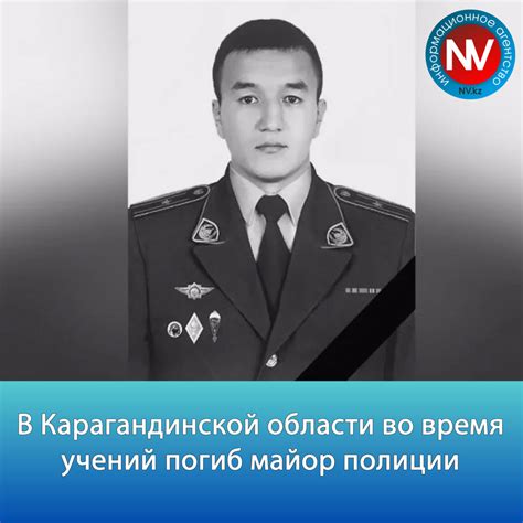 Газета «Новый Вестник [16 ] Школьники в Караганде устроили драку за честь одноклассницы есть