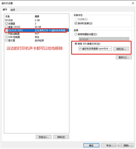 openeuler 详细安装教程 openeuler安装 openeuler安装教程 csdn博客