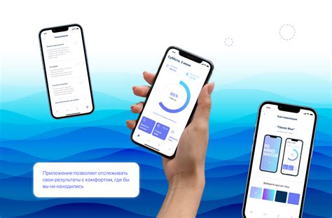 Water Tracker App Behance