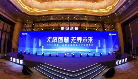 科技引领智慧驾培！木仓科技驾考宝典多款智能产品震撼发布 知乎