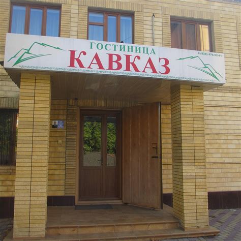 Kavkaz Lodge Reviews Grozny Russia