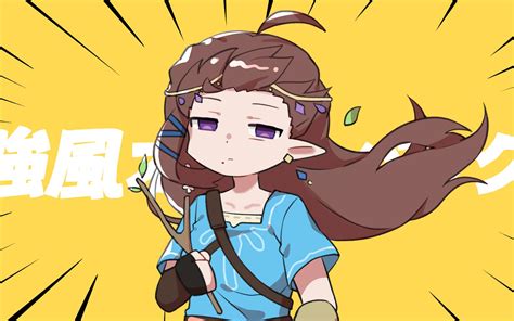 林克大背头！我现在就要玩到王国之泪！ 花花haya 花花haya 哔哩哔哩视频