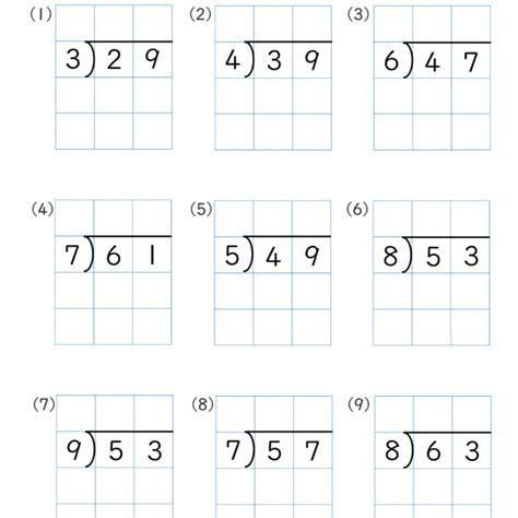 割り算（あまりなし・小学3年生）1｜算数プリント｜練習問題 無料プリント教材｜おうち学習キッズ