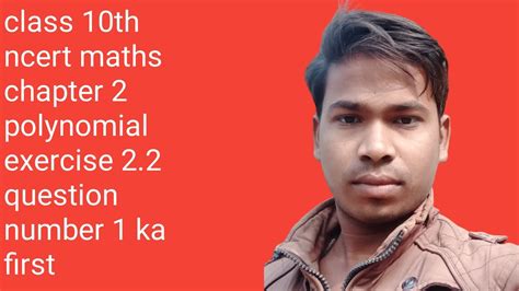 Class Th Ncert Maths Chapter Polynomial Exercise Question