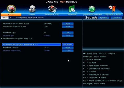 Acer Nitro 5 как отключить турбо буст
