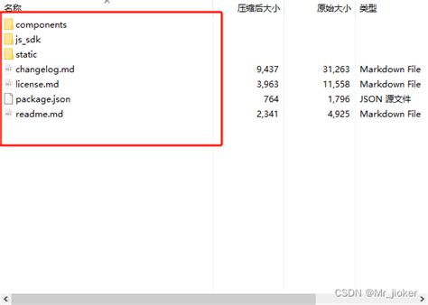 使用hbuilder X 如何用u Charts（组件方式使用）hbuilder 如何使用插件 Csdn博客