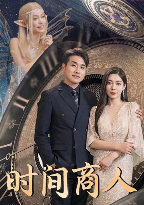 拨开云雾见青天第1集 拨开云雾见青天最新剧集在线观看 河马剧场