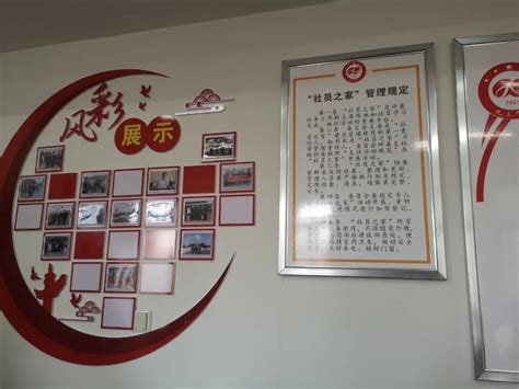 九三学社河南大学委员会举行 社员之家”揭牌仪式 统战部 九三学社河南大学委员会举行 社员之家”揭牌仪式 统战部