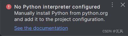 Pycharm如何解决No Python interpreter configured问题 CSDN博客