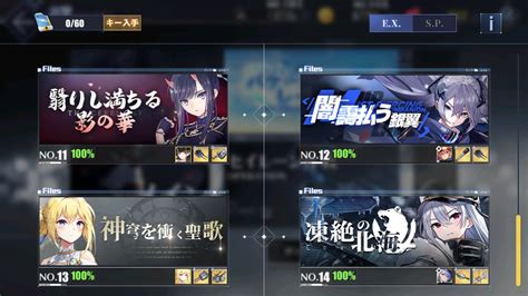 作战档案添加对北境序曲的适配 · Issue 2565 · Lmeszincazurlaneautoscript · Github