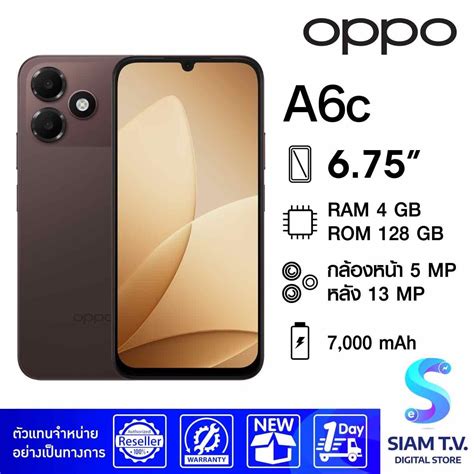 Oppo A6c