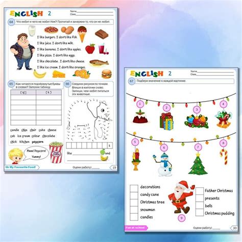 Spotlight 2 Сборник упражнений Занимательные задания Комплект рабочих листов к УМК