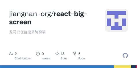 GitHub jiangnan org react big screen 龙马云仓监控系统前端