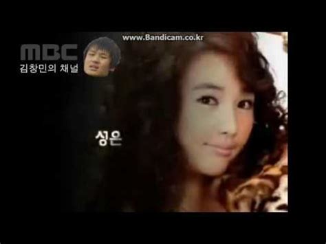 2005 MBC 달콤한 스파이 오프닝 YouTube