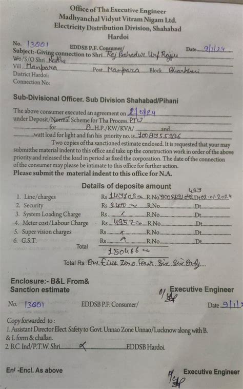 ViewApplicationDetail