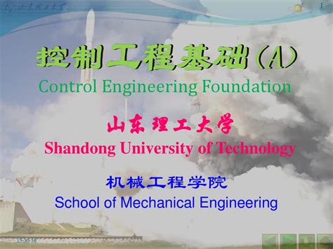 第2章拉普拉斯变换的数学方法详细word文档在线阅读与下载无忧文档