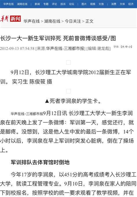 天堂真矢 on twitter 现代女性的爆发力普遍不如y人 目前现象，可能有女性在进入父系社会之后获取的营养成分少于屌子，代代累积的负面影响 ，但是有很多证据证明女性的耐力比男人好。