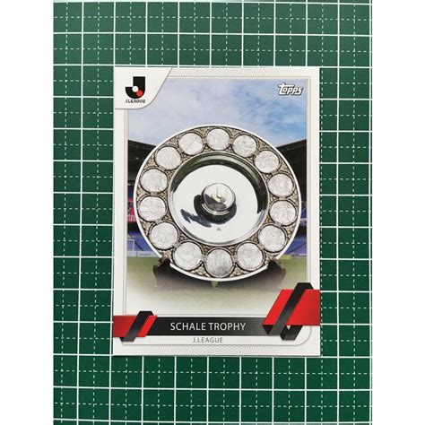 ★topps 2023 J League Flagship 200 シャーレトロフィー ベースカード「base」★ カードショップ テ