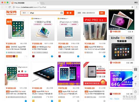 【python3网络爬虫开发实战】使用selenium爬取淘宝商品 知乎