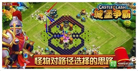 城堡争霸怪物攻城布局技巧全面分析英雄