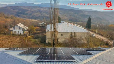 Georgian მზის ელექტრული სადგური ს ხრეითის საბავშვო ბაღისთვის Sun House