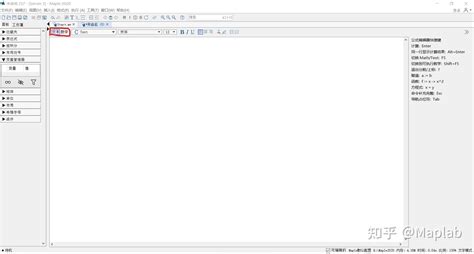 MAPLE笔记 第一弹 Maple字体设置 使用vscode作为编辑器 知乎
