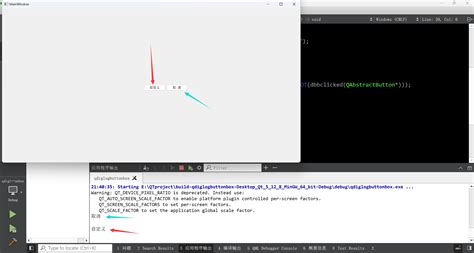 八、按钮组qbuttonqt 按钮组 Csdn博客