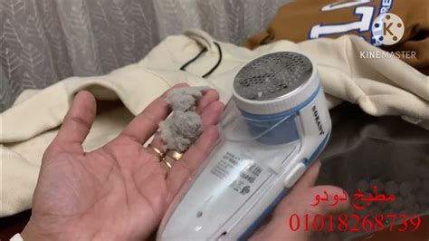 ريفيو عملي عن ماكنه ازاله الوبرا من سوكاني حقيقي لازم تكون في كل بيت 🏠 🧣🧥 Youtube