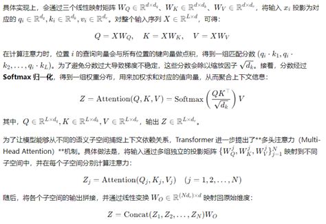 【秒懂大模型】transformer结构全解析：大模型开发的基石与pytorch实现，建议收藏！！transformer架构和pytorch Csdn博客