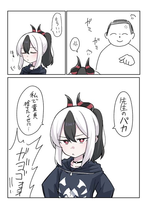 Sensei Doodle Sensei And Kayoko Blue Archive Drawn By Nyanzai Sensei Danbooru