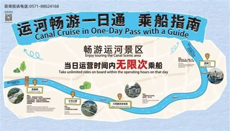 注意！杭州水上公交线路变更