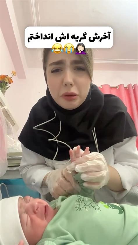 ‎بهار مدرس زبان انگلیسی👩🏻‍🏫ادیولوژیست👩🏻‍⚕️‎ ‎مادری که دیروز زایمان