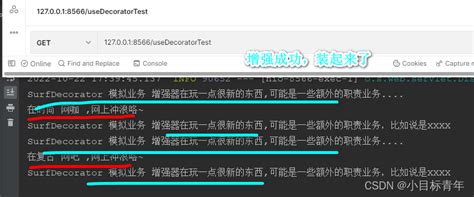 Spring Boot 实现装饰器模式，真香！ Java技术栈 博客园